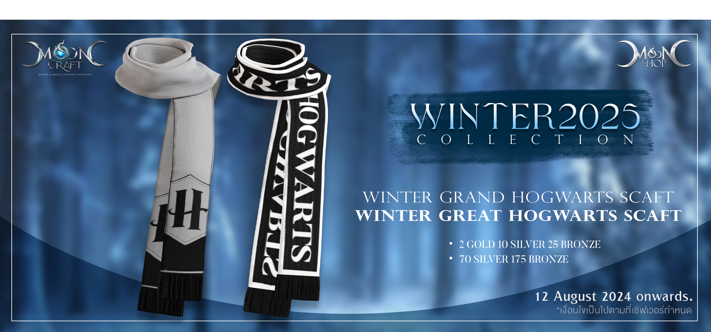 Moonshop Mooncraft Srp